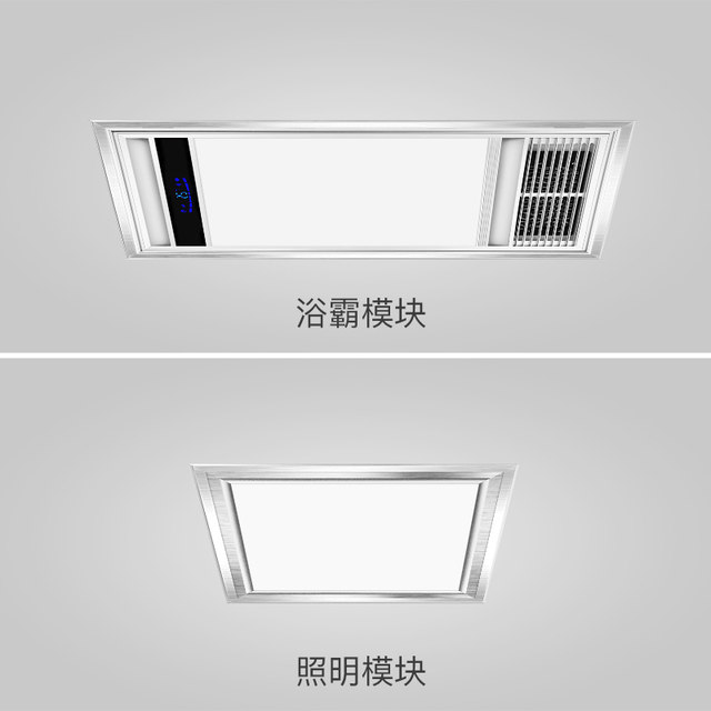 NVC lighting integrated ceiling conversion frame 300X300X600 flat panel ...