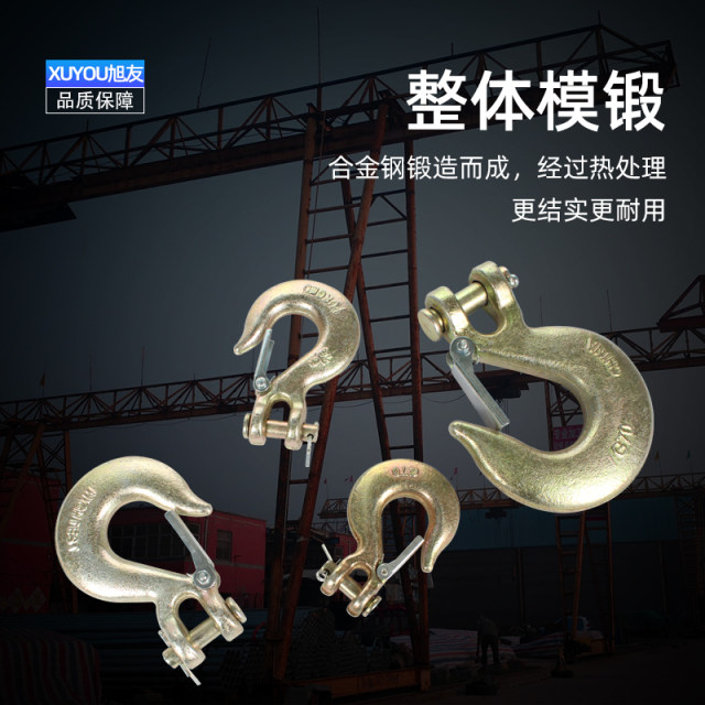 Xuyou claw hook lifting European-style claw hook sliding hook claw grab ...