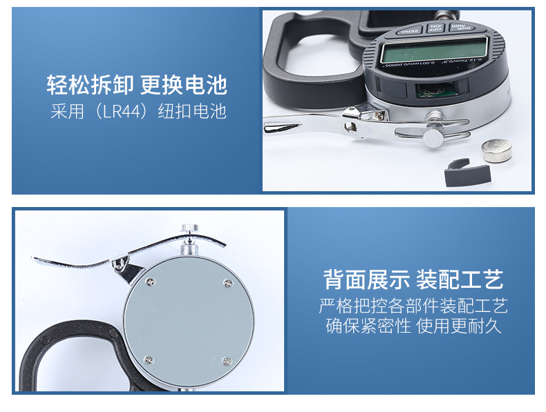 Syntek 디지털 디스플레이 백분율 플랫 헤드 마이크로미터 측정 두께 게이지 신텍