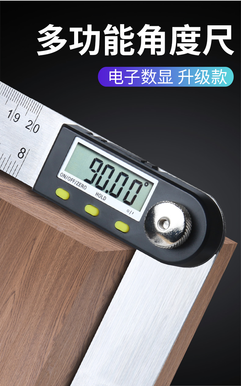 Angle ruler - [digital display angle 360°] economical 200mm | Syntek