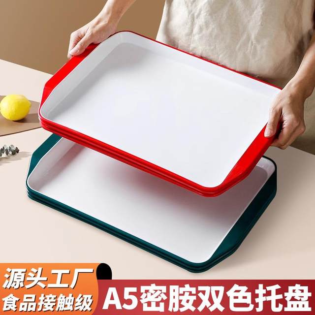 Metamine two-color tray commercial dining canteen hotel fast food ...
