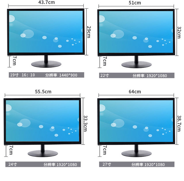 New white office medical desktop computer display 19/22/24/27 -inch ...