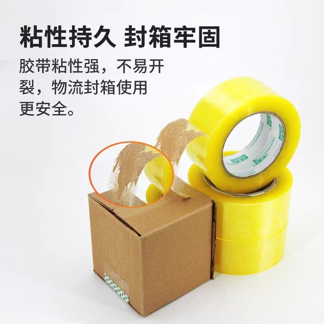 Transparent tape large roll manufacturer direct sales express packaging ...