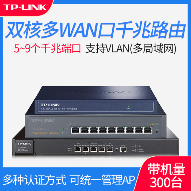 Tp-Link Five-Port Dual-Core Single/Multi-Wan Port 3220g Gigabit Er Enterprise Vpn Router 9-Port ...