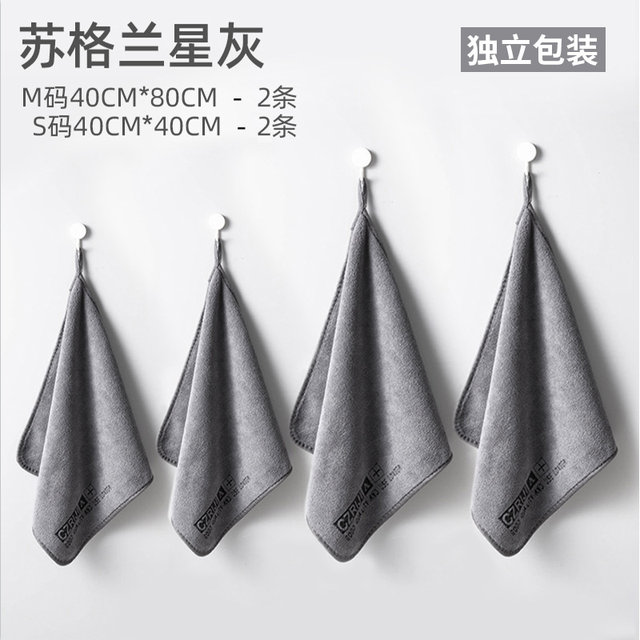 Fishing towels, non -sticky bait thickened and comfortable road, grab ...