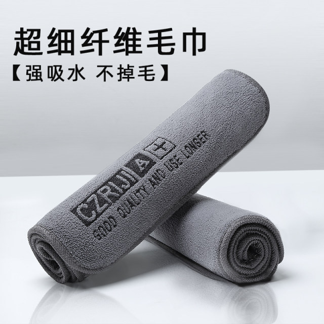 Fishing towels, non -sticky bait thickened and comfortable road, grab ...