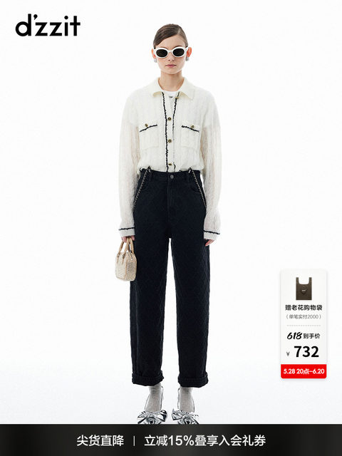 dzzit disu Xiaoxiang Style Knit Sweater 2024 Autumn Three-dimensional ...