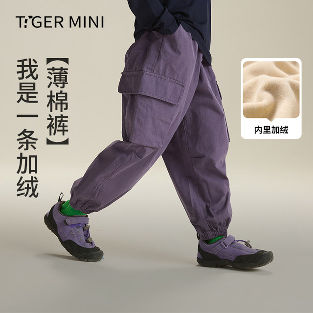 Xiaohu Baoer Male Bao 90 Edimon 3 Anti -down jacket female treasure ...