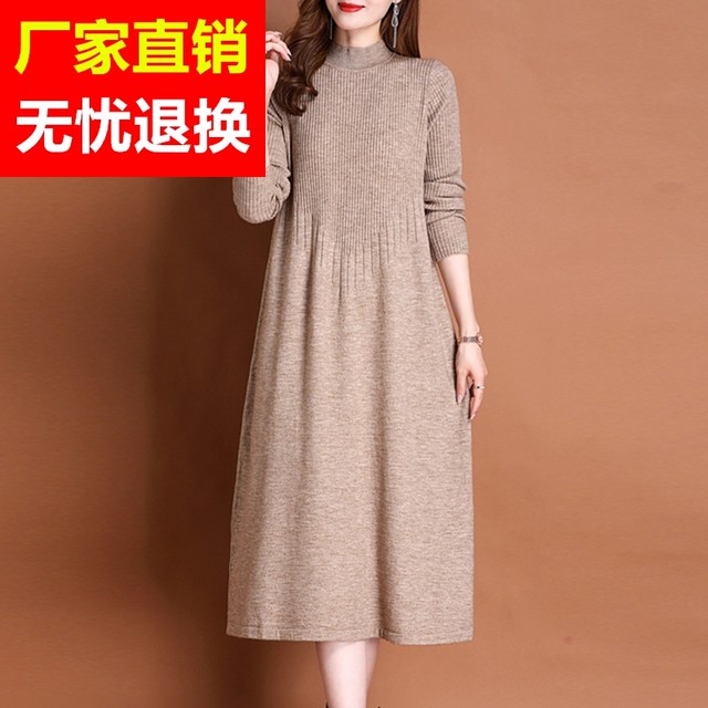 Large -size knitted long -sleeved wool dress children 2023 autumn and ...