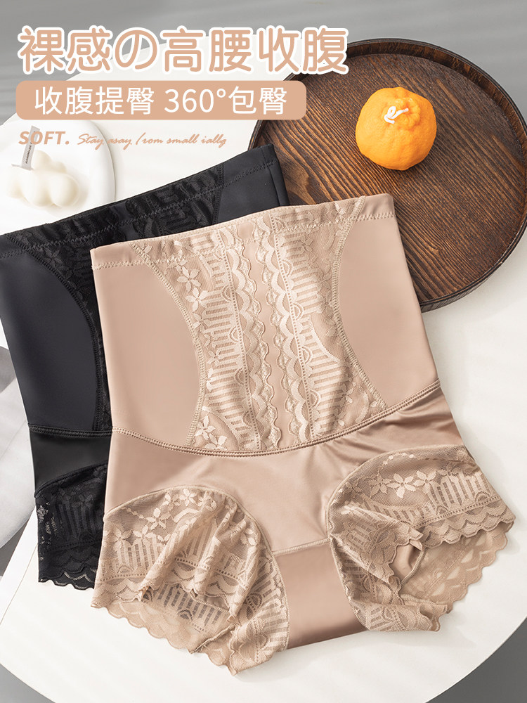 Tummy Control Pants: Seamless Waist Shaping Underwear