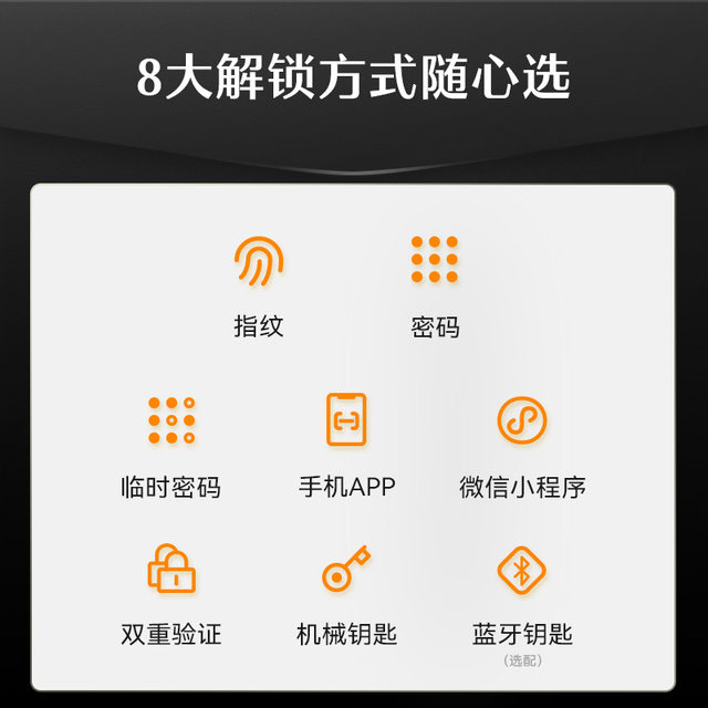 Deschmann fully automatic smart door lock password lock fingerprint lock electronic lock Xiaodi Q2P