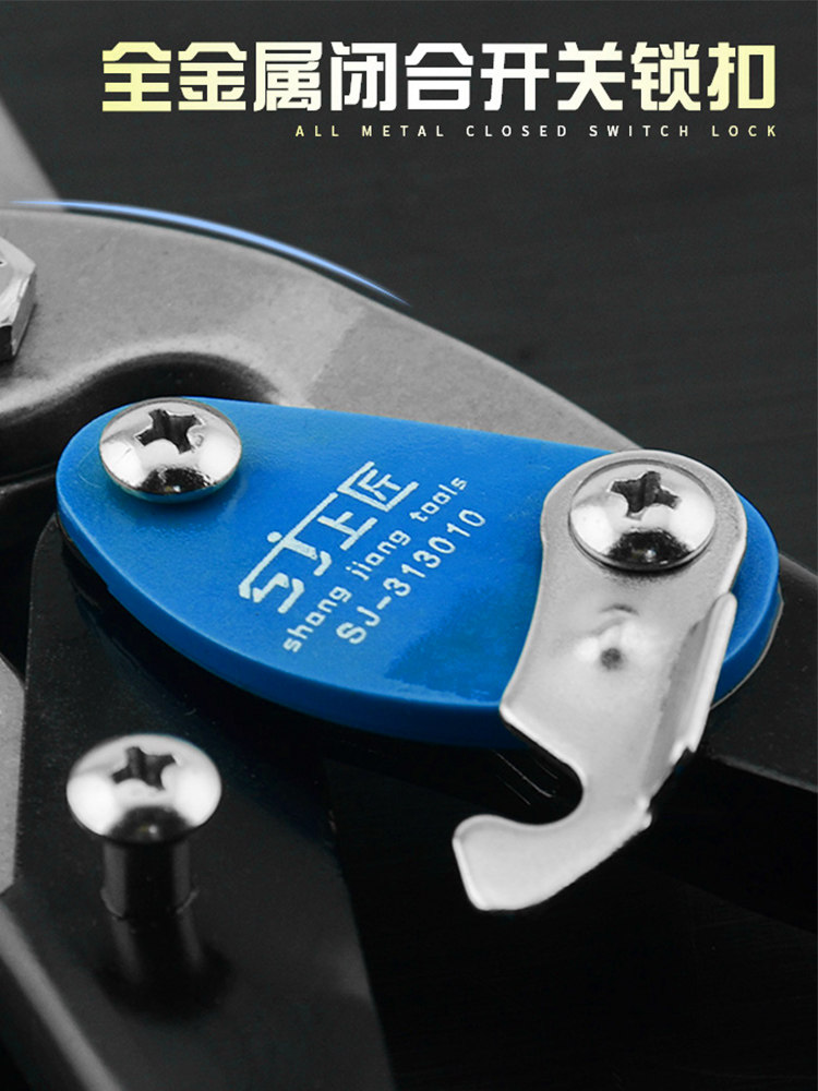 Sj Aviation Scissors - Edelstahl-Plattenscheren