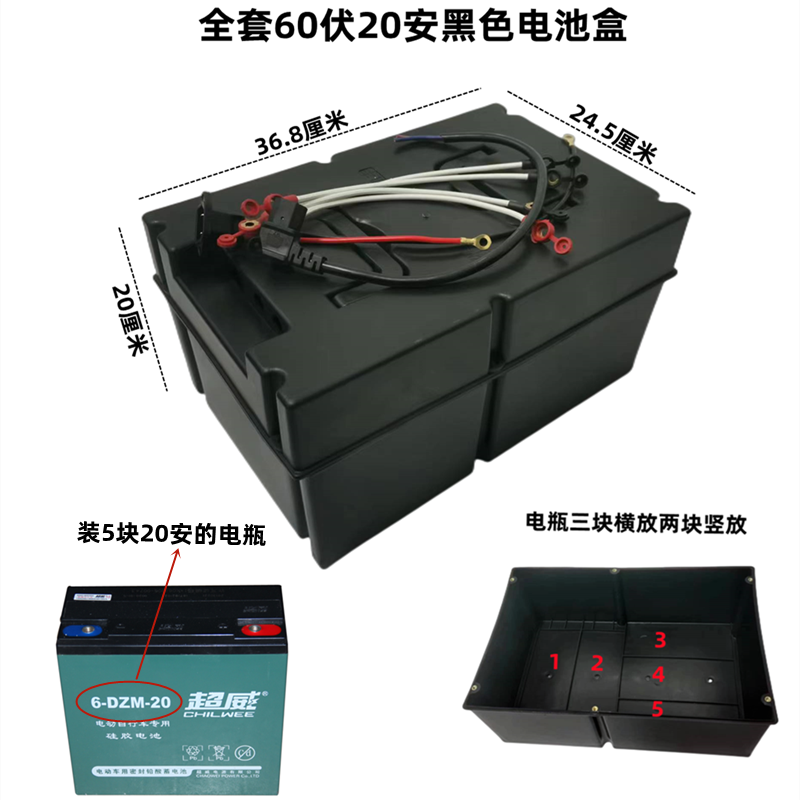 Electric vehicle 60v20a 60 battery box placed three horizontally and ...