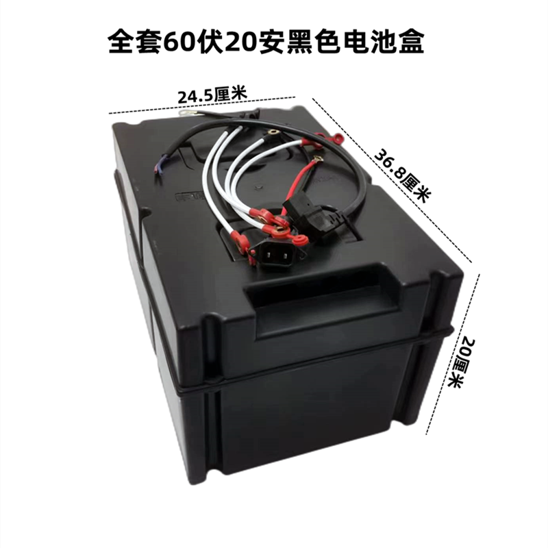 Electric vehicle 60v20a 60 battery box placed three horizontally and ...