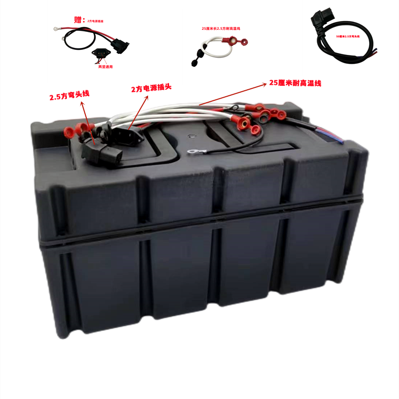Battery car case Electric vehicle battery box 60V20A/30A/48V12A/20A ...