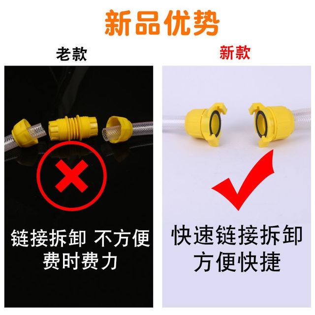 Hose water pipe joint docking universal conversion joint quick docking ...