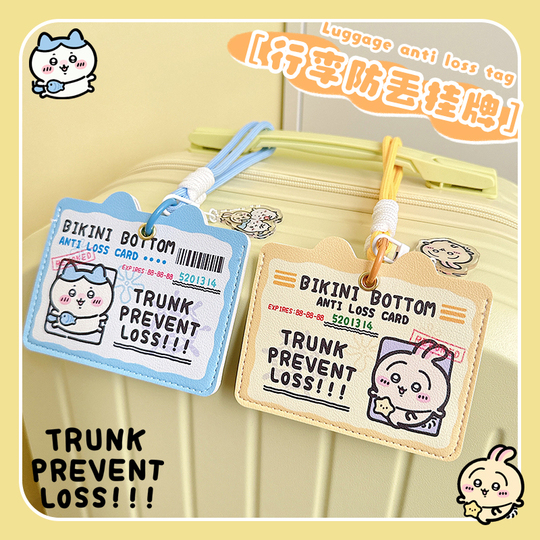 Birthday Star Diary Cute Luggage Tag - Anti-Lost Name Tag & Travel Card ...