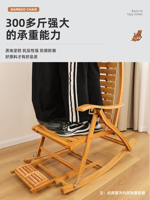 Recliner folding chair, lunch break rocking chair, adults can sit and ...