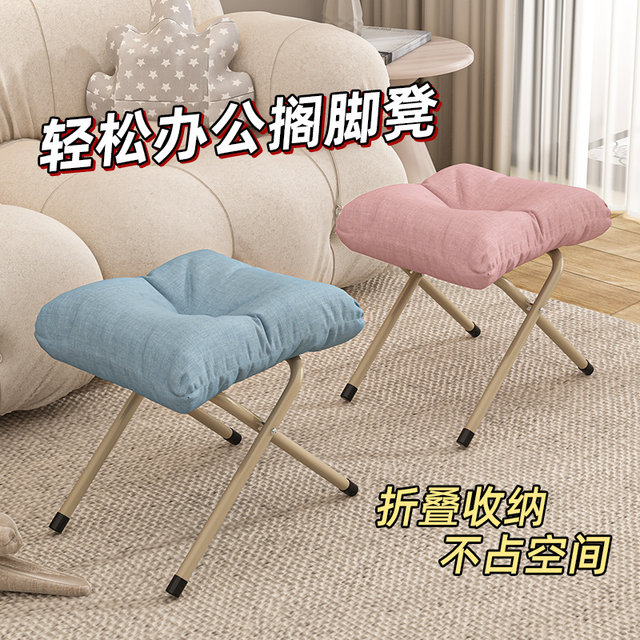 Foot stool office lunch break foot stool table under the foot of the ...