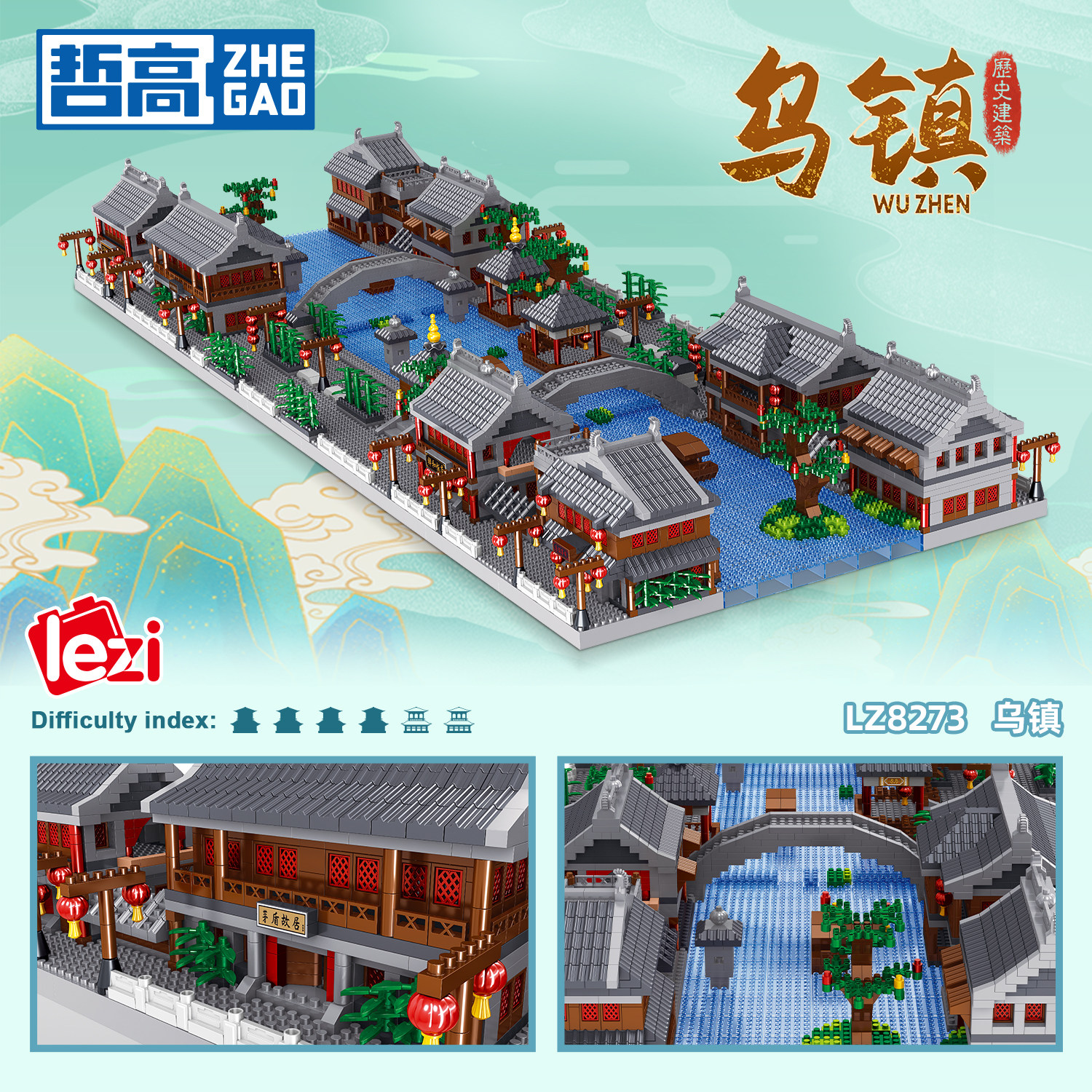 China building block anti-ancient building street scene Wuzhen house ...