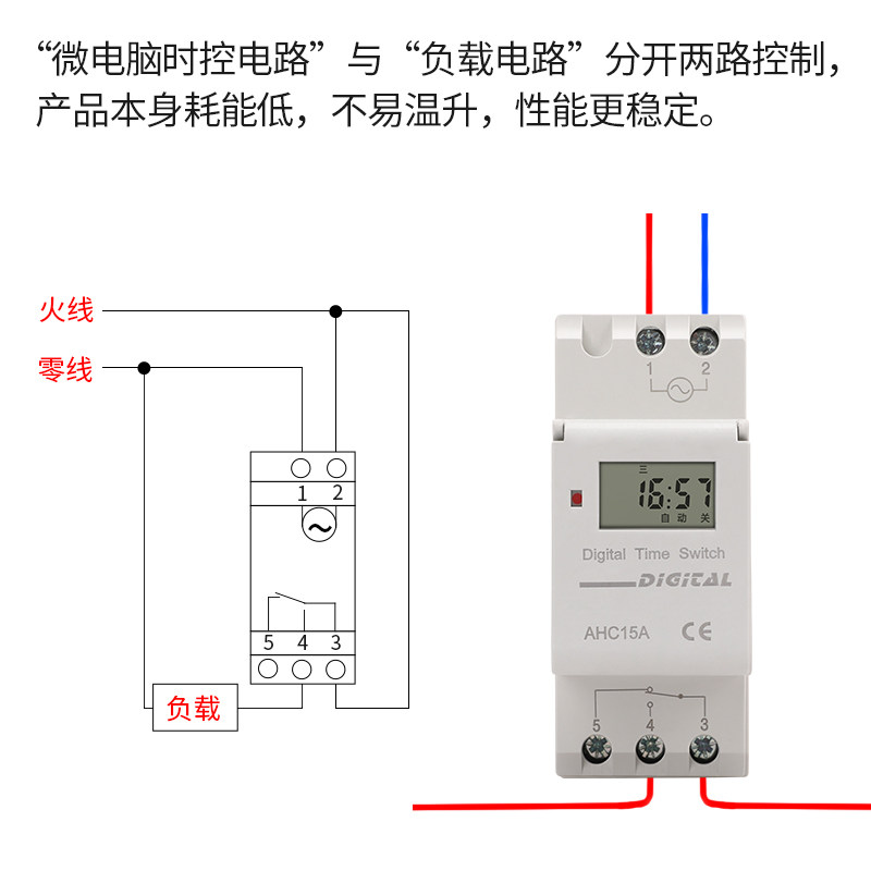 Microcomputer Time Control Switch for Electronic Equipment