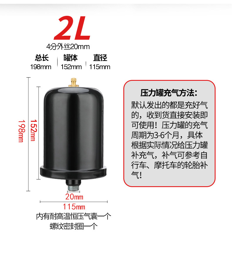 Pressure switch - 2l black pressure tank (4 points outer wire) | Innovator