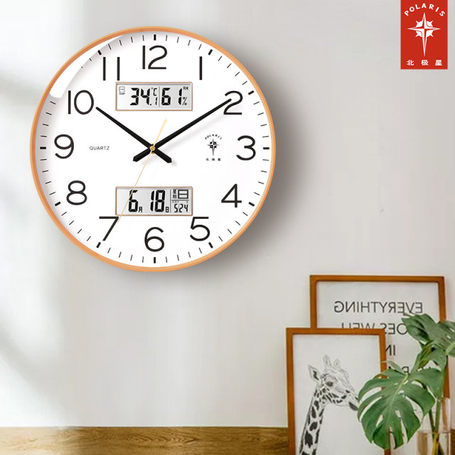 Polaris smart clock modern minimalist wall clock automatic time-setting ...