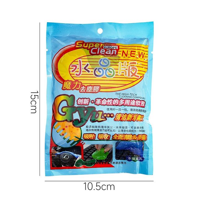 Cleaning glue car multifunctional cleaning soft glue car supplies ...