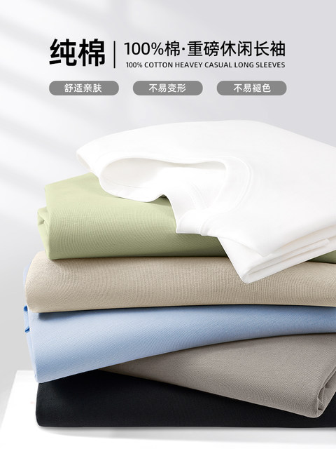 Semir Group blue long-sleeved T-shirt men's spring and autumn 2025 new ...