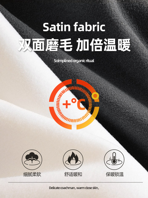 Senma Group cotton to semi -high -necked bottom shirt men's autumn and ...