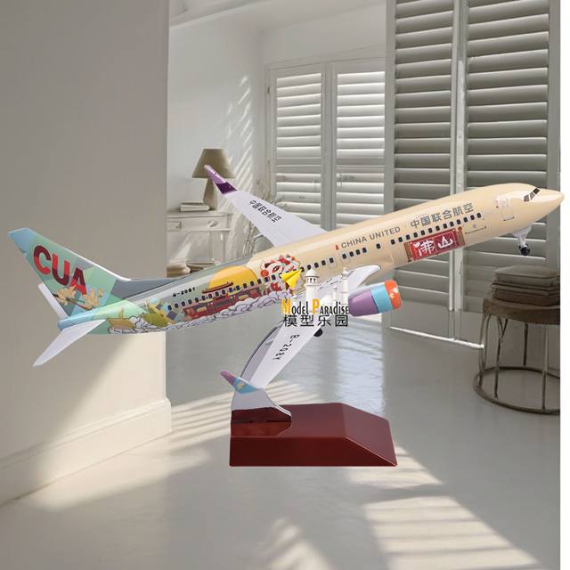 Boeing 747 Air China aircraft model alloy aircraft model commemorative ...
