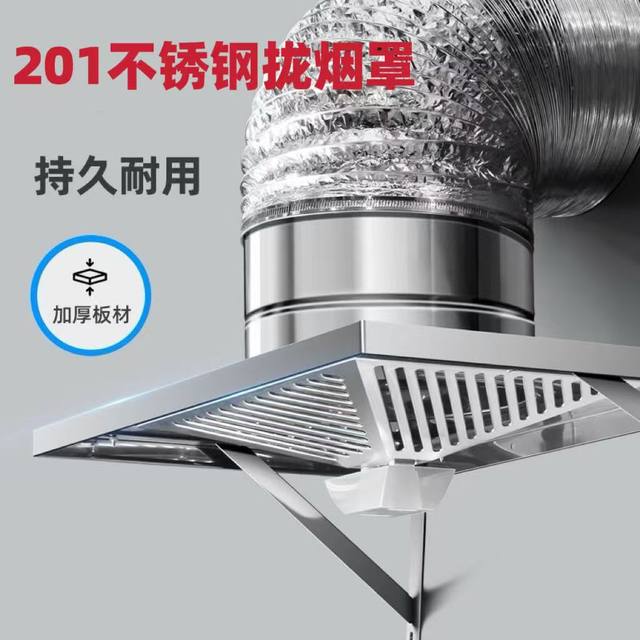 201 stainless steel replacement fan cluster hood home kitchen exhaust ...