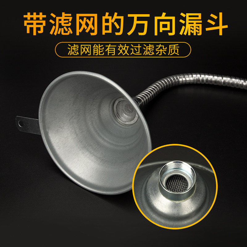 Taiwan Original Car and Motorcycle Iron Universal Funnel Gasoline ...