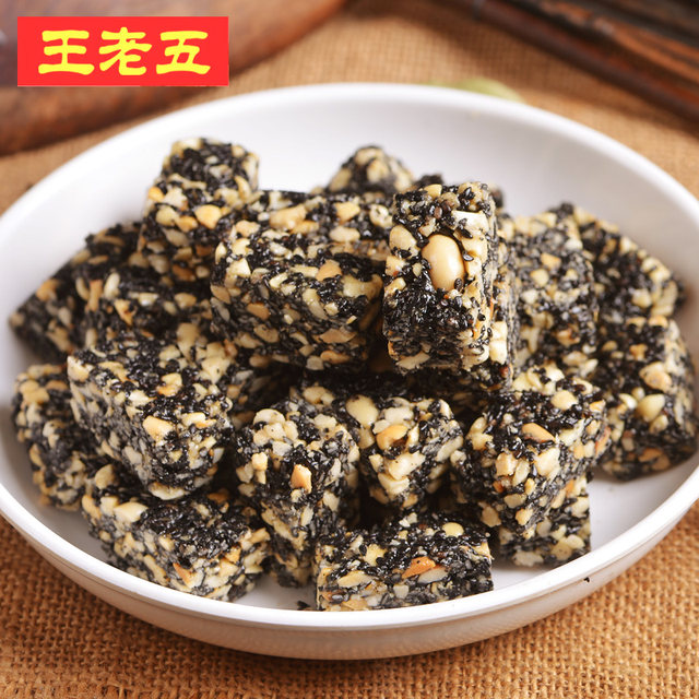 Wang Lao Wu Hei Eat Core 318g Black Sesame Candy Walnut Crispy Snacks