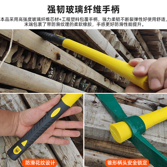 Xiaoyang Pickaxe Outdoor Digging Cross Pickaxe Multifunctional Pickaxe ...