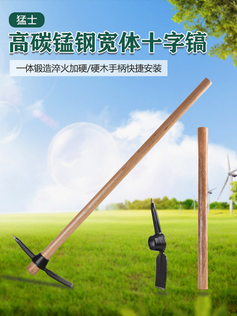 Hoe agricultural tools, outdoor digging, multi-functional soil plowing ...