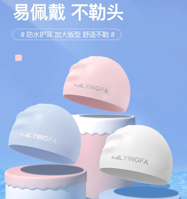 Yingfa Swimming Hat Women Waterproof Buller Head Women's Big Head ...