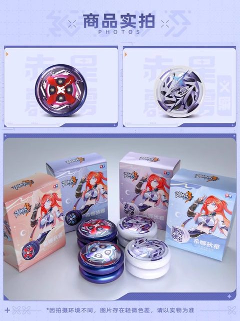 MiHoYo Honkai Impact 3 yo-yo Audi double diamond yo-yo yoyo ball Red ...