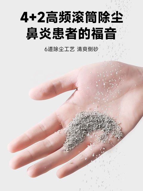 Dust-Free Cat Litter Mineral Sand Natural Sodium-Based Ore 5kg Low-Dust ...