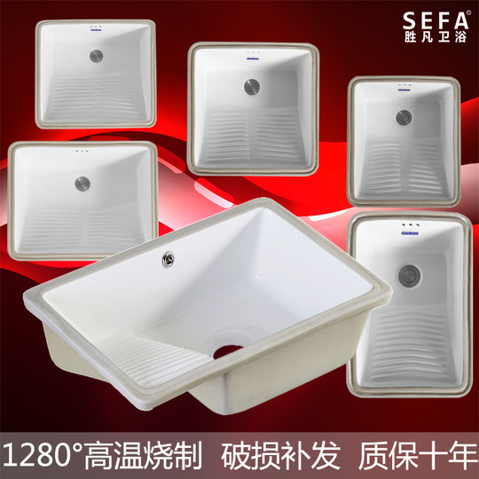 Under Counter Laundry Basin with Washboard - Rectangular Ceramic Sink ...