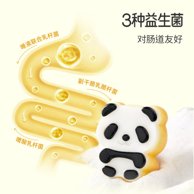 a1 panda pudding cake 360g yogurt flavor whole box new Chinese style ...
