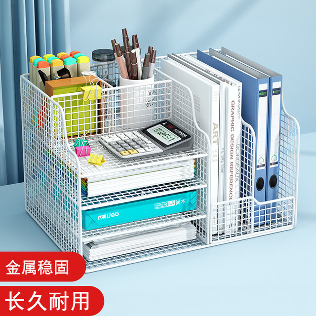A4 file storage rack desk file basket desktop vertical bookshelf office ...