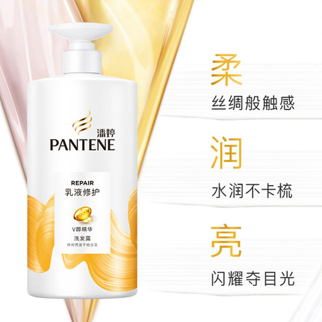 Pantene shampoo dew men and women improve frizz control oil fluffy ...