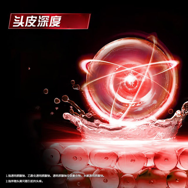 CLEAR Shampoo dew men's special anti-dandruff anti-itch multi-effect ...