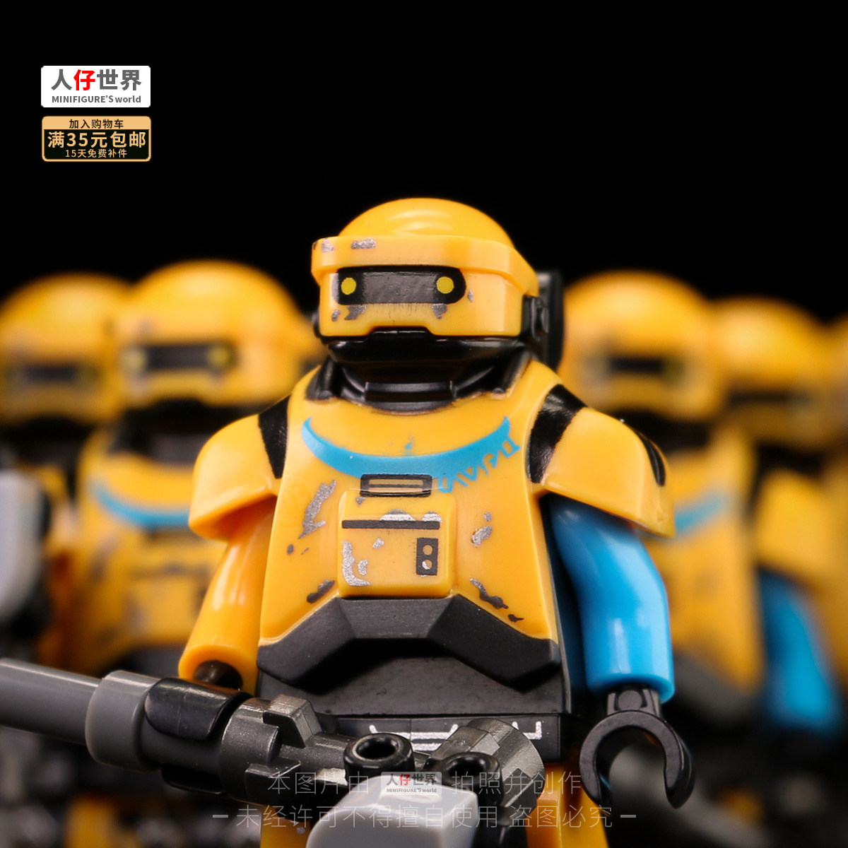 Third-party Star Wars yellow robot military building block doll ...