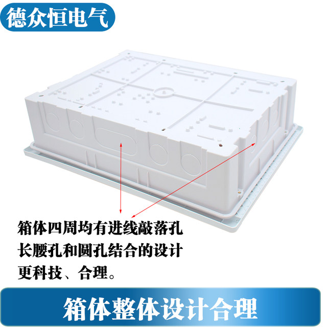Full plastic Household Weak Electric Box 400*300 Wireless Network ...