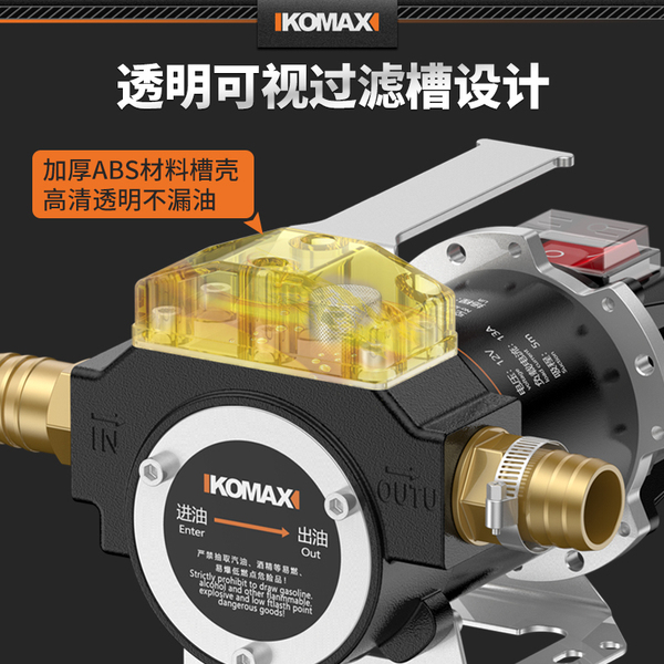 Kemax elektrische 12v24v220v kleine oliepomp | Komt Olie-extractor ...