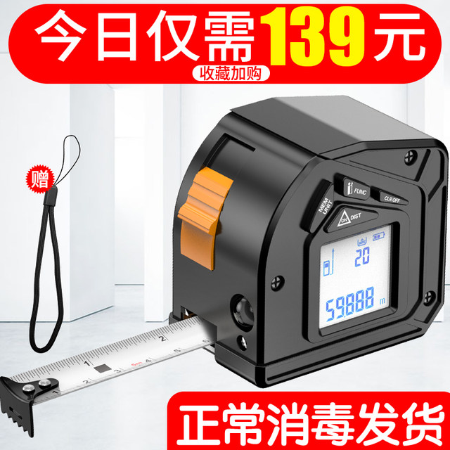 Tape measure 5 meters mini multi-functional stainless steel ruler laser ...