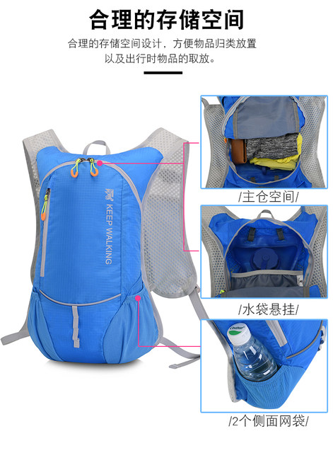 Cross-country running backpack, men's and women's ultra-light backpack ...