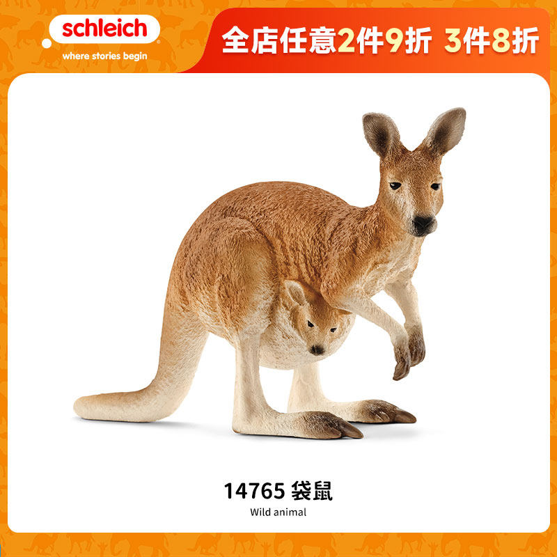 Schleich Kangaroo Figure - Realistic Animal Toy - Model 14756